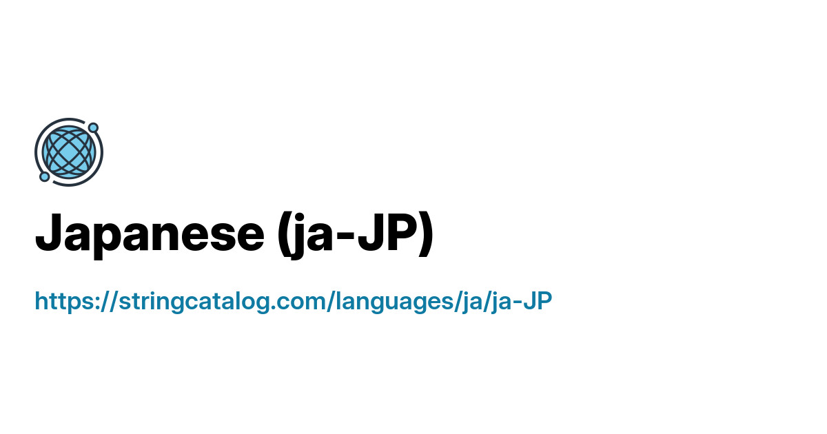 Japanese (JA-JP) Language Code & Localization Guide | String Catalog
