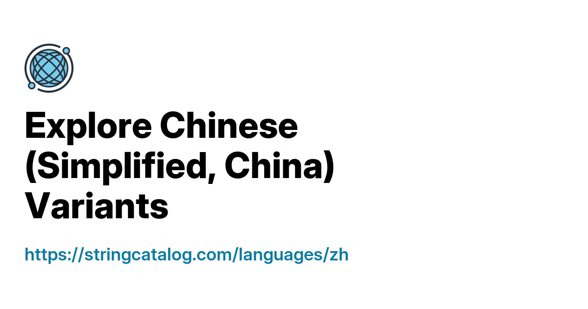 Chinese (Simplified, China) Variants - ISO ZH Localization Overview ...